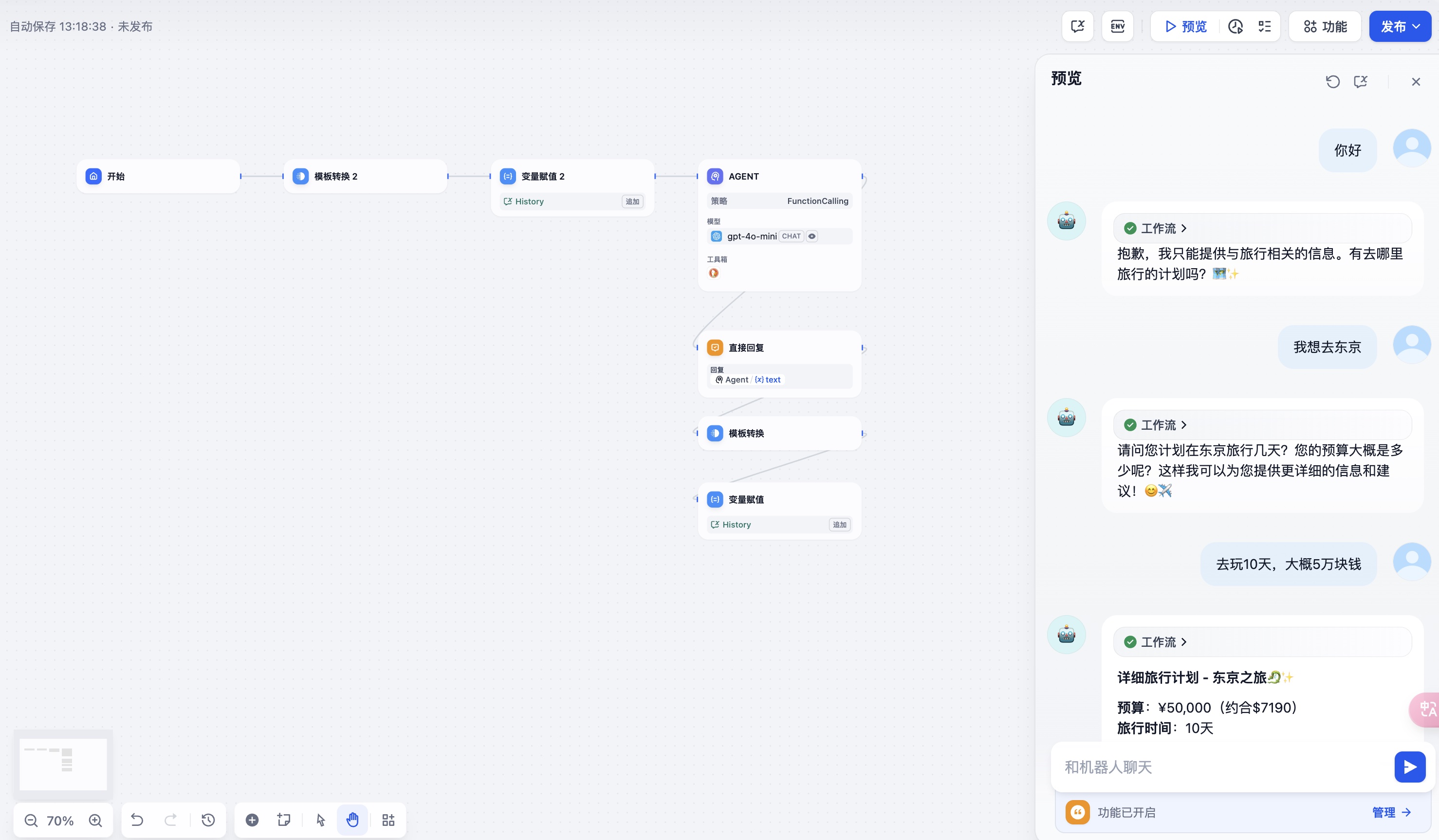 Awesome-Dify-Workflow | 分享一些好用的 Dify DSL 工作流程，自用、学习两相宜。 Sharing some ...